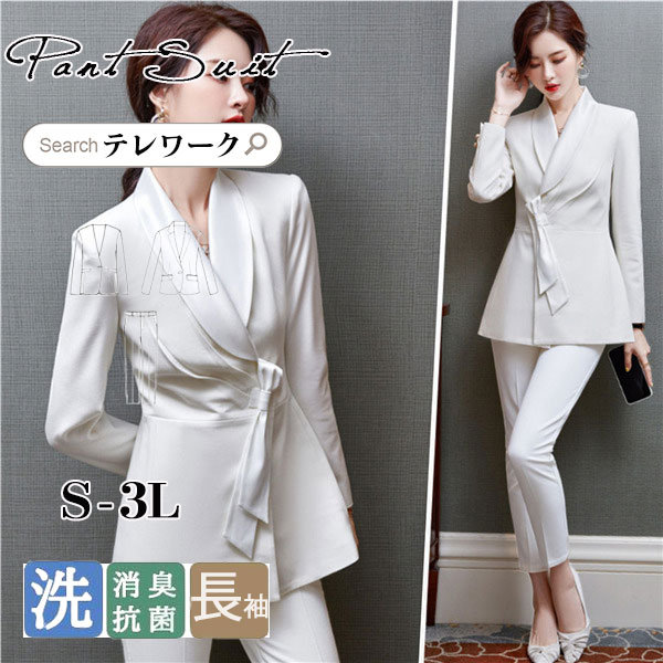 ポイント超超祭 パンツスーツ セットアップ リクルートスーツ ビジネススーツ 2点セット フォーマル 洗える 着痩せ レディース 入学式 卒園式 入園式 通勤 OL