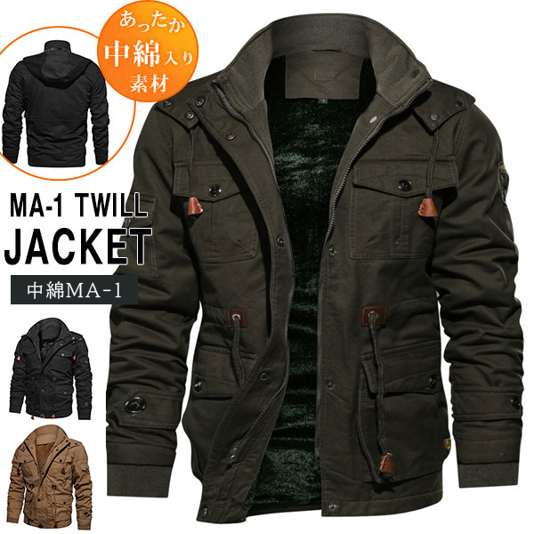 店長イチオシ パーカー ジャケット メンズ 中綿 ダウンコート アウター ミリタリー 防寒着 ブルゾン ジャージ 防寒 登山服 大きいサイズ コート 軽量 防風