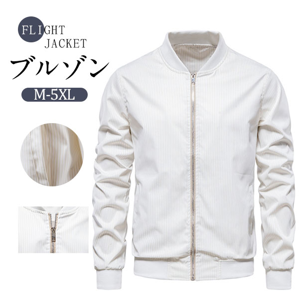 ポイント超超祭 セール中 フライトジャケット ミリタリー ジャケット MA-1 メンズ アウター ボーダー MA1 コート ブルゾン マウンテンパーカー スタジャン ジャンパー