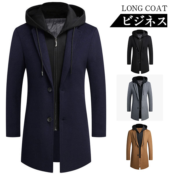 スマプレ超祭り トレンチコート メンズ ビジネスコート チェスターコート フード付き ステンカラーコート ダッフルコート マントコート モッズコート アウター