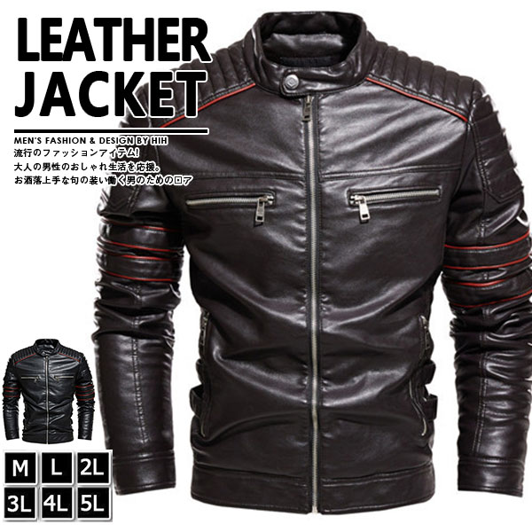 ポイント超超祭 セール中 ライダースジャケット メンズ 革ジャン レザージャケット フェイクレザー バイク 人気 防風 PU ブルゾン B系 アウター 秋 秋服 バイカー