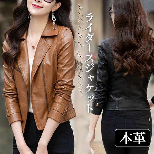 スマプレ超祭り ライダースジャケット レディース 本革 ラム革 羊革 上品 レザージャケット定番 革ジャン ライダース ジャケット 革ジャン バイクウェア シングル