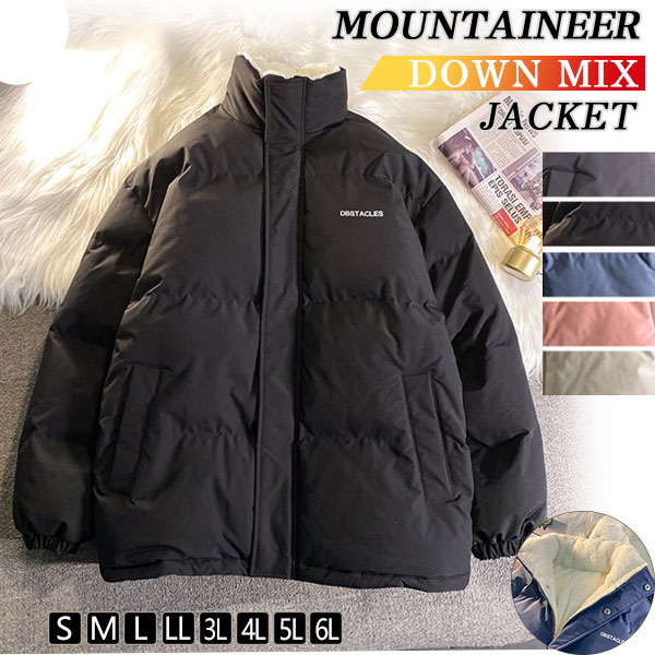 ポイント超超祭利用可 中綿ジャケット メンズ 中綿 裏起毛 裏ボア 裏起毛 あったか 防寒 防風 ジップアップ 立襟 アウター ブルゾン 厚手 男女兼用 冬服 暖かい