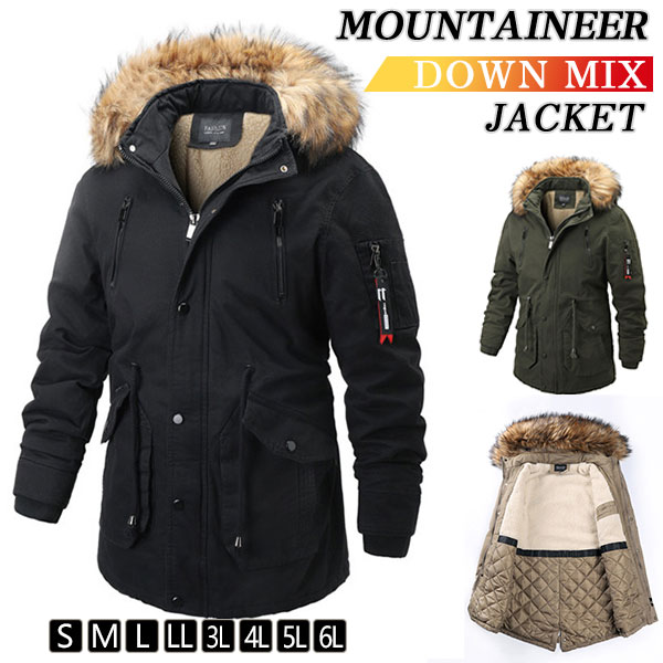 ポイント超超祭利用可 中綿ジャケット ダウンコート メンズ ロングコート ダウンジャケット 毛皮 ファー フード付き アウター 防寒 防風 高品質 あったか 紳士用