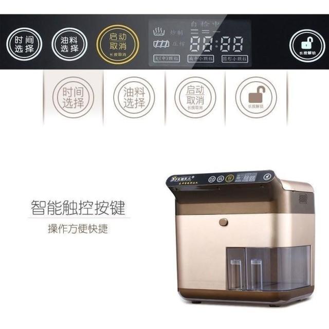 フルオート ミニ オイルプレス 家族インテリジェント ホット＆コールド 商業多機能 フライ油 プレス機