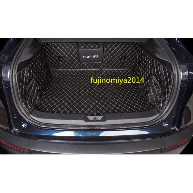 新品 マツダ CX-30専用 トランク マット トランク トイレ 全面保護