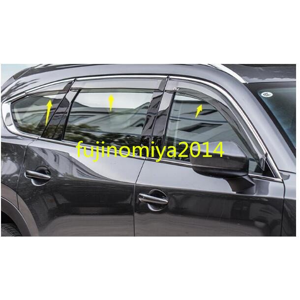 マツダ CX-8 KG系専用 ドア バイザー 6p セット 激安価