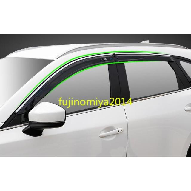 新型 マツダ CX-5 KF系 専用 ドアバイザー　ロゴ付き 　4ｐセット