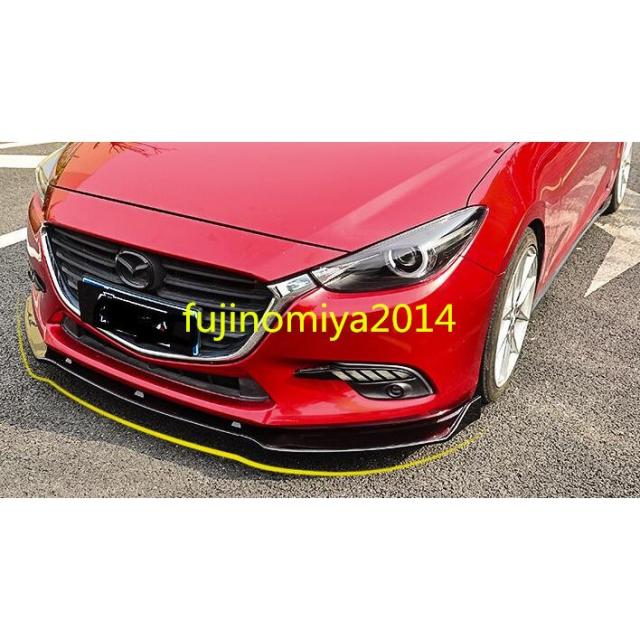 新品 激安価 マツダ アクセラ BM &BY専用フロント バンパー ガーニッシュ　　ブラック