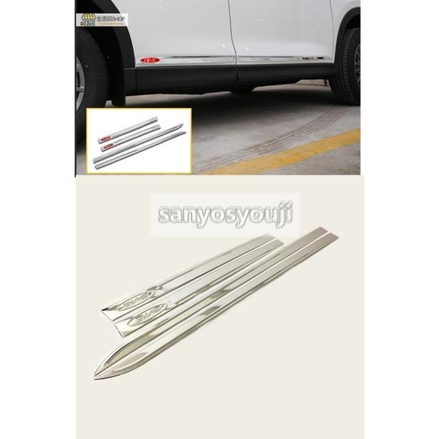 CX-5 KF系 サイドドアモール　4P