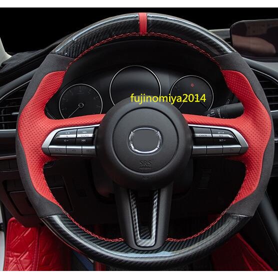 新品 マツダ CX-30専用ハンドル カバー 縫うタイプ　2色可選