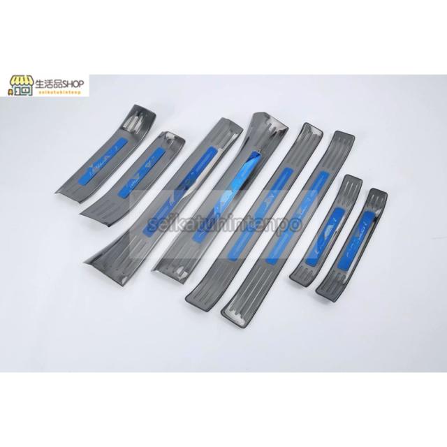 スカッフプレート 【マツダ CX3 CX-3 mazda DK系】 ステップガード 傷予防 サイドステップ 内側 外側 ガーニッシュ 8PCS 二色