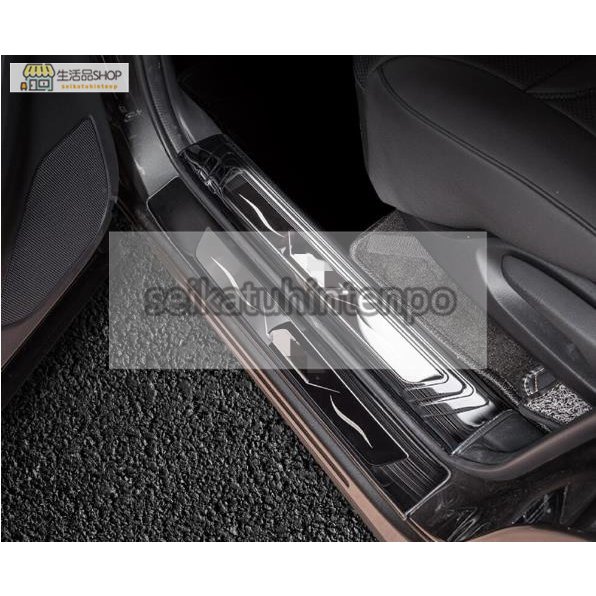 スカッフプレート【マツダ CX8 CX-8 KG系 】専用設計 内側＋外側 ステンレス 8Pセット ステップガード　二色