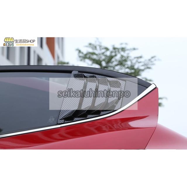 マツダ アクセラ BM/BY系 用 リアウィンドウ ウィンドウルーバー