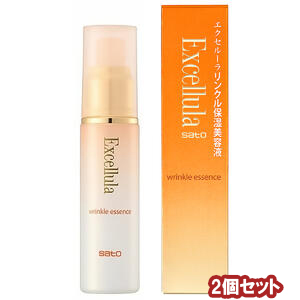 エクセルーラ リンクルエッセンス 50ml×2