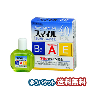 【第2類医薬品】 スマイル40EX 15ml メール便送料無料の通販はau PAY マーケット - くすりの勉強堂 アネックス | au PAY マーケット－通販サイト