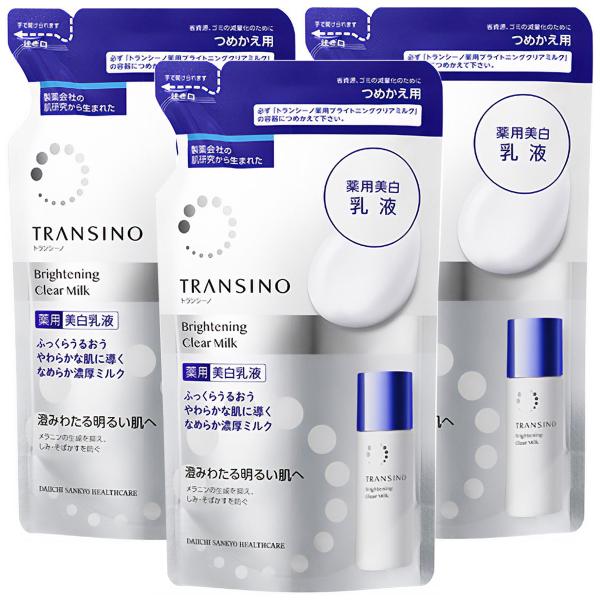 トランシーノ 薬用 ブライトニングクリア ミルク つめかえ用 90ml×3個セット 医薬部外品 メール便送料無料