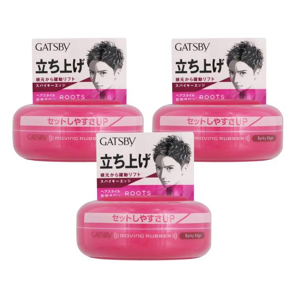 ギャツビー(GATSBY) ムービングラバー スパイキーエッジ 80g×3個セット メール便送料無料の通販はau PAY マーケット ...