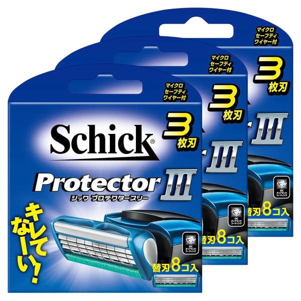 シック プロテクタースリー 替刃 8コ入×3個セット メール便送料無料
