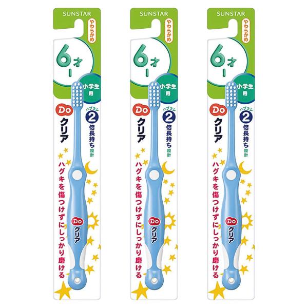 サンスターDoクリア こどもハブラシ 小学生用（6?12才）×3個セット メール便送料無料の通販はau PAY マーケット - くすりの勉強堂 ...