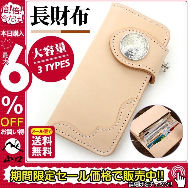 長財布 メンズ レディース 財布 レザー お札入れ 牛革 レトロ 小銭入れ ファスナー 大容量 多機能 ビジネス かっこいい カード 収納力 送料無料