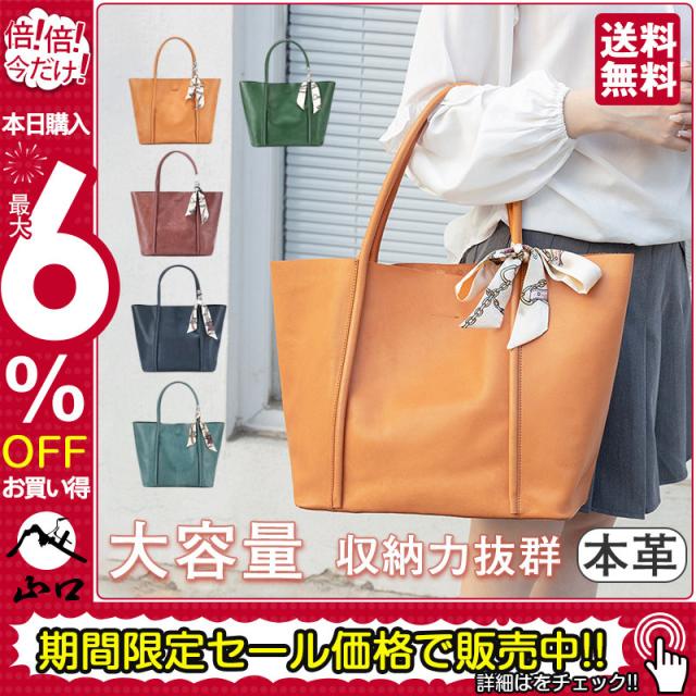 ハンドバッグ トートバッグ ショルダーバッグ 本革 レディース 2way 親子バッグ 2個 牛革 大容量 バッグ 可愛い 軽量 通