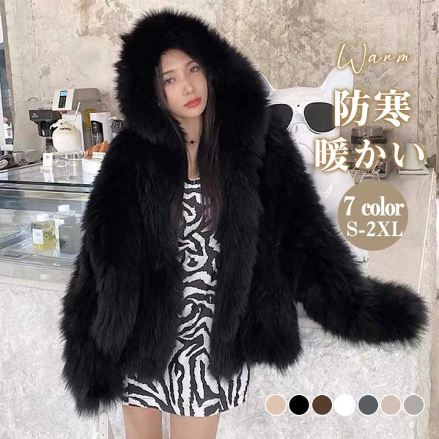 ファーコート フォックスファーコート ファージャケット レディース 冬 40代 エコ フェイクフォックス 毛皮 高級感 フード付き