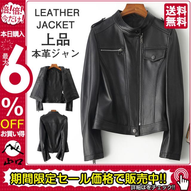 ライダースジャケット 羊皮ジャケット レディース 本革ジャン テーラードジャケット バイクウェア 細身 高級品 40代 春秋冬アウ