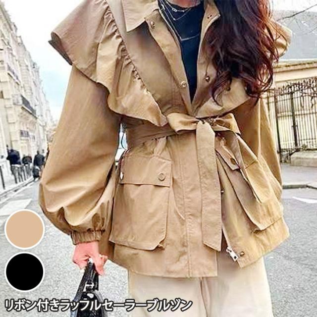 新作 リボン付きラッフルセーラーブルゾン レディース 秋 長袖 軽い トップス アウター 薄手 羽織り 上着 ゆったり おしゃれ 可愛い カジュアル エアリー ウエストベルト 通勤 通学 学生 大人 OL ママ