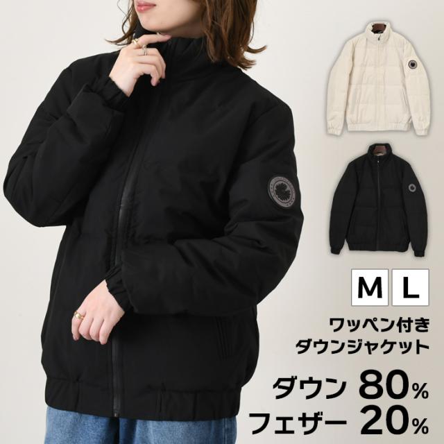 新作 ダウン80％ワッペン付きスタンドネックダウンジャケット レディース アウター ダウンコート 羽毛 極暖 軽量 秋 冬 撥水 中綿 あったか 防寒 暖かい おしゃれ カジュアル 上着 スポーツ 大人 アウトドア