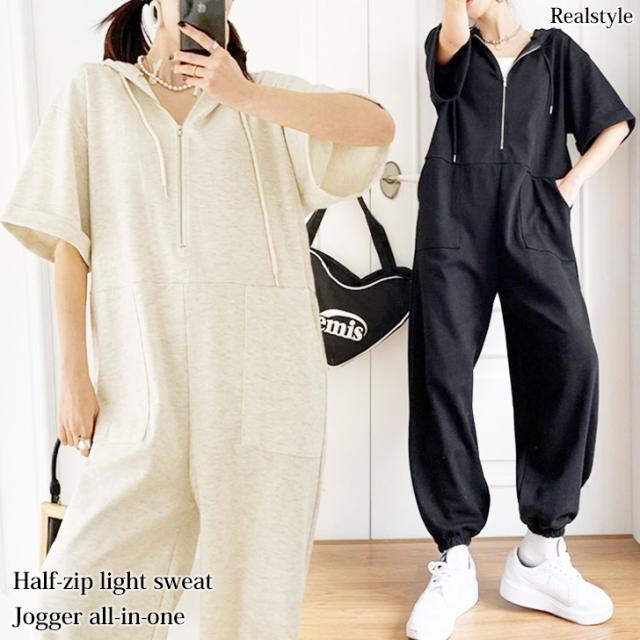 新作 ハーフジップライトスウェットベイカーポケットジョガーオールインワン レディース 半袖 ロング丈 マキシ丈 ジョガーパンツ パーカー カジュアル ライトスエット ジャンプスーツ つなぎ ゆったり 大きいサイズ