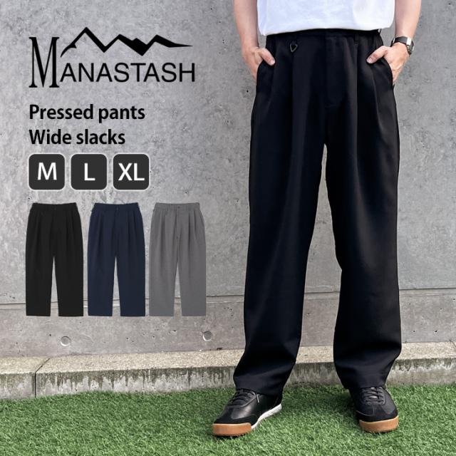 新作 MANASTASH マナスタッシュ プレスパンツ ワイドスラックス メンズ ボトムス パンツ ブランド ワイドシルエット スラックス ズボン ワイドパンツ ゆったり シンプル おしゃれ カジュアル ポケット付き