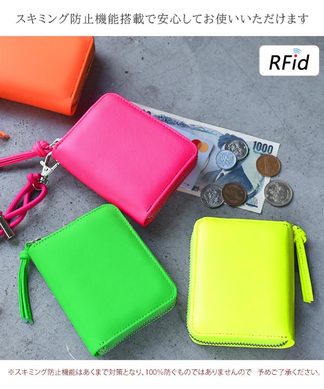 新作 perche ペルケ ネオンカラー ジャバラカードウォレット レディース ウォレット 財布 本革 ファスナー おしゃれ 蛍光 かわいい 羊革 レザーウォレット カード入れ 小銭入れ お札 通す 蛇腹 ブランド 新作 perche ペルケ ネオンカラー ジャバラカードウォレット