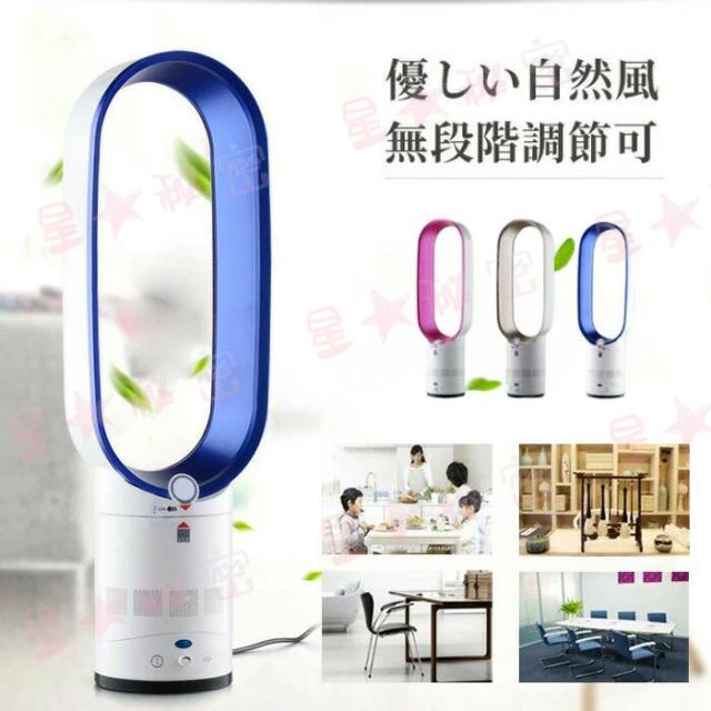 羽なし扇風機 無極変速 スリムタワーファン タイマー機能スリム扇風機 清潔しやすい 羽なし冷風機 エアクーラー 首振り 静音 羽根 最新モデル
