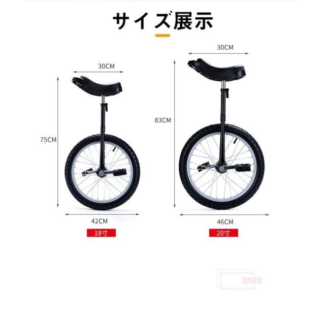 エバニュー Evernew イチリンシャ(エアタイヤ)18 2A 学校機器 器具