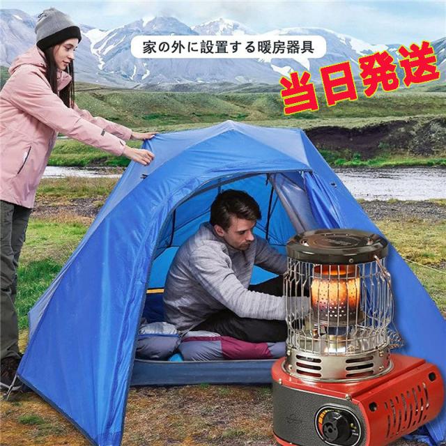 当日発送 ガスヒーター 1台2役 小さなスペースヒーターポータブルガスヒーターキャンプ用ボンベ式 キャンプヒーター 暖炉用防災多機能