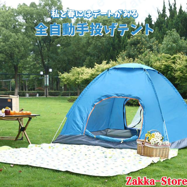 サンシェード 折りたたみ式 日焼け防止 簡単設置 UVカット 木製中棒 フリンジデザイン 携帯用パッケージ付き  多角度曲げ調整 高密度 厚手の傘布 高い防水性と通気性 ホテル 民宿 キャンプ 四季対応  ファミリーキャンプ ピクニック