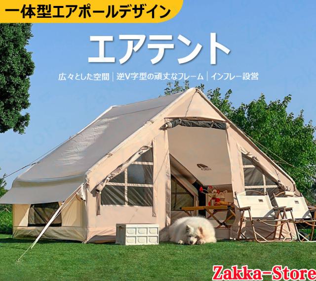 一体型エアテント 空気を入れるだけで 簡単設営 広々とした空間 四季対応 日焼け防止 通気 収納バッグ付き 収納便利 家族キャンプ 高品質 大空間 防水 防湿 ファミリーテント 防災 大型テント 耐摩耗性 宿泊 アウトドア キャンプ用品 四面通風