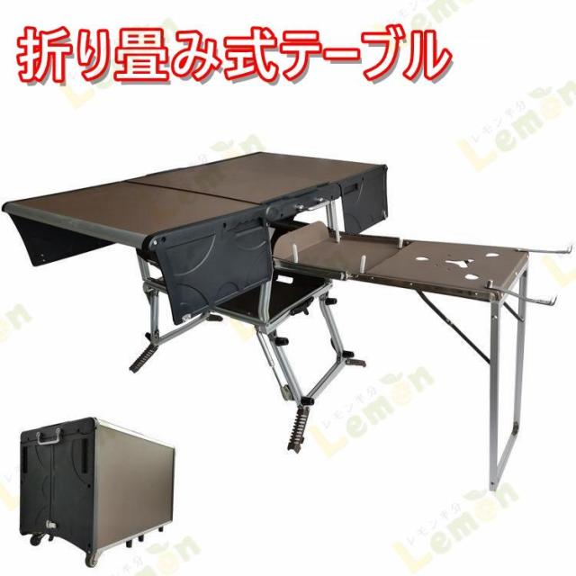 テーブルチェアセット キャンプテーブル 多機能 キャリー カート 調理台 アウトドアテーブル 料理 クッキング 調理スペース キャンプ テーブル BBQ 釣り