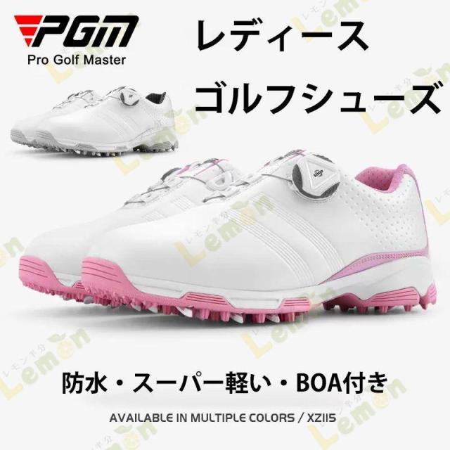 PGM スニーカー ゴルフシューズ レディース 防水 耐磨 グリップ スニーカー ソフトスパイク お洒落 通気性 スポーツシューズ 運動 アウトドア 防滑ソール