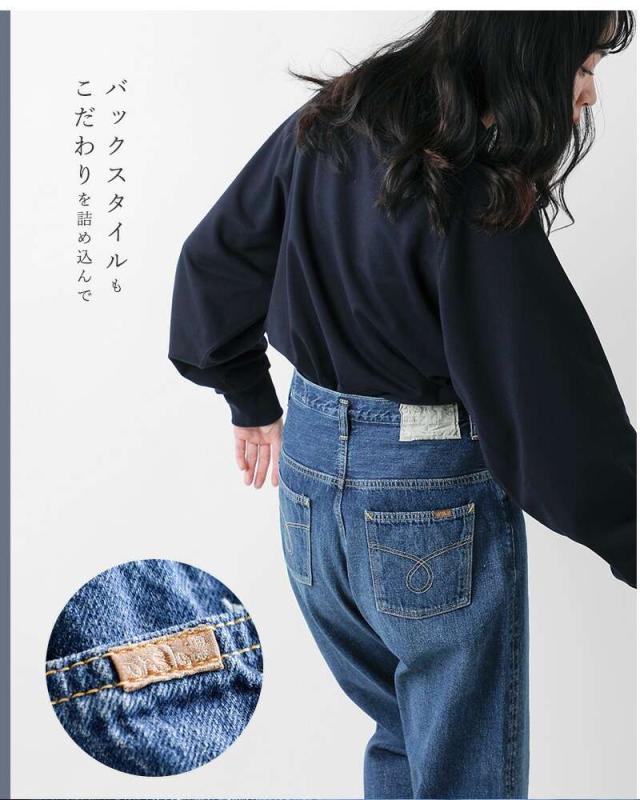 オアスロウ or slow オリジナル セルビッチ デニム ハイウエスト パンツ “JASMIN” 00-1040-95-tr レディース パンツ クーポン対象