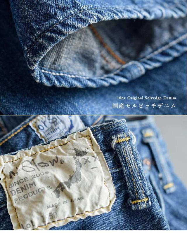 オアスロウ or slow オリジナル セルビッチ デニム ハイウエスト パンツ “JASMIN” 00-1040-95-tr レディース パンツ クーポン対象