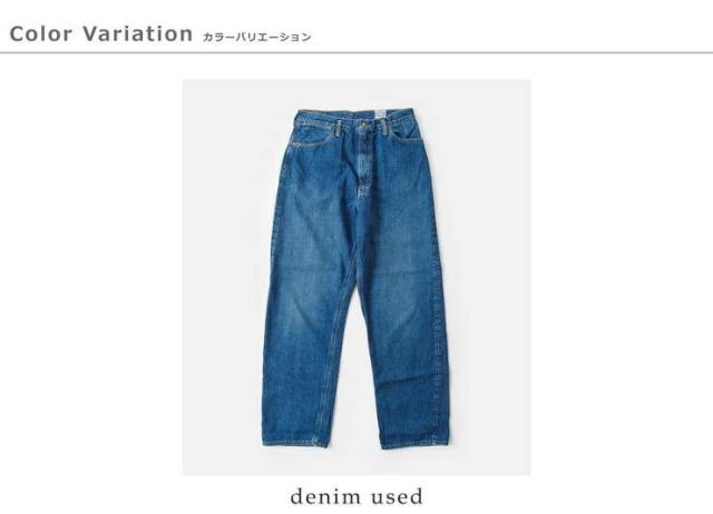 オアスロウ or slow オリジナル セルビッチ デニム ハイウエスト パンツ “JASMIN” 00-1040-95-tr レディース パンツ クーポン対象