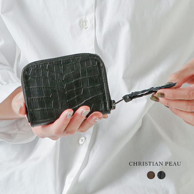 CHRISTIAN PEAU クリスチャン ポー クリスチャンポー  クロコダイルレザー ウォレット Sサイズ 05130cp-cr レディース 2025aw新作 クーポン対象
