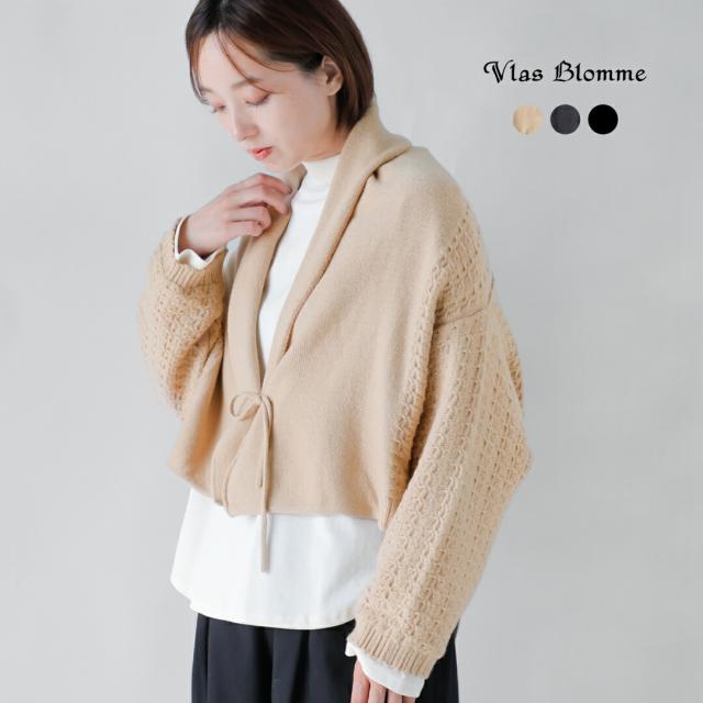 Vlas Blomme ヴラスブラム ブラスブラム  タスマニアンウール 2way ボレロ 11305095-mt 2025aw新作 レディース ☆☆ クーポン対象