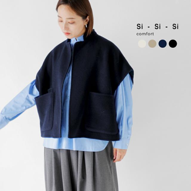 Si-Si-Si スースースー  ウールダブルフェイス スリーブレス ジャケット “SLEEVELESS JACKET” 2025-aw310 レディース 2025aw新作  クーポン対象