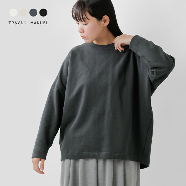 TRAVAIL MANUEL トラバイユマニュアル コットン ヴィンテージ 裏毛 プルオーバー 2005-mn 2025aw新作   レディース クーポン対象