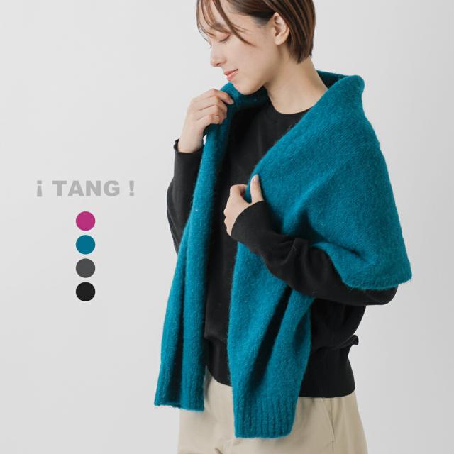 TANG タング  アルパカ 2way ボレロ ストール 2320315 レディース 2025aw新作 クーポン対象