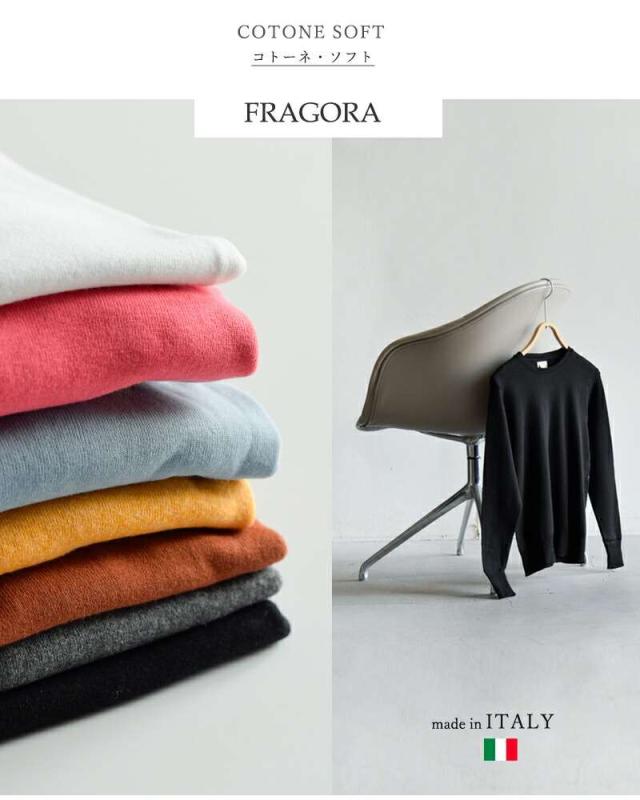 ジチピ ニット セーター GICIPI  コトーネソフト コットン クルーネック プルオーバー “FRAGORA” 2513a  クーポン対象