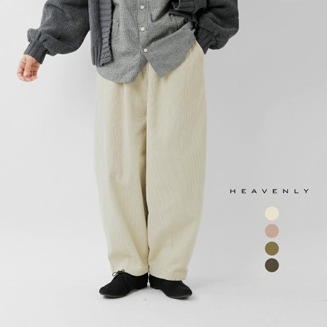 heavenly ヘブンリー  コットン コーデュロイ ボリューム パンツ 2550121 レディース 2025aw新作 クーポン対象